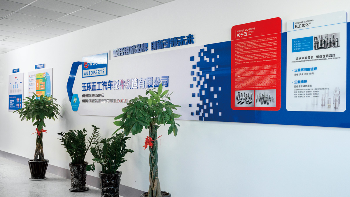 Yuhuan wugong auto parts industry professional Benz, BMW, Volkswagen, Toyota, Hyundai, best ...